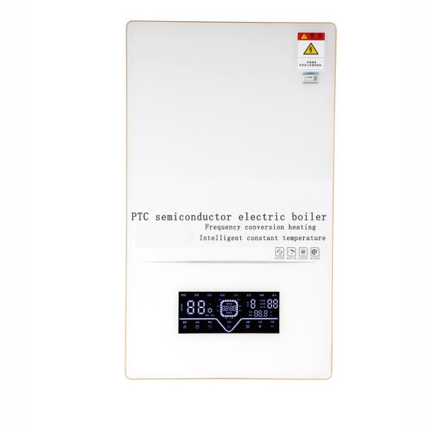 Quality 8kw Energy Conservation Industrial Electric Bolier Steam Generator Boiler Machine for sale