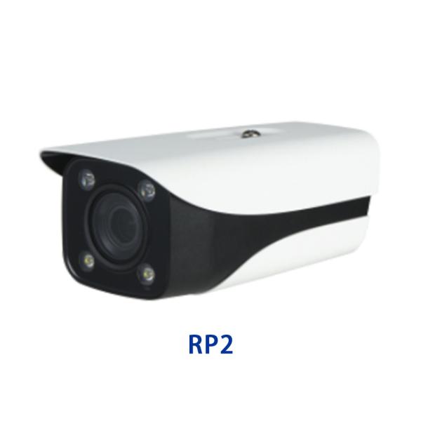 Quality Sysolution Passenger Flow Statistics Machine RP2 Support Real-time Statistics Detection Analysis for sale