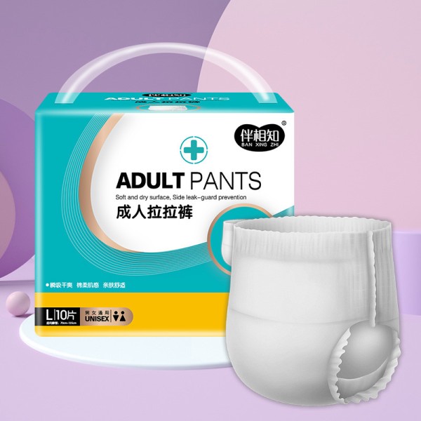 Quality Daytime Nighttime Stretchable Leg Opening Men'S Women'S Pull Ups For Incontinence for sale