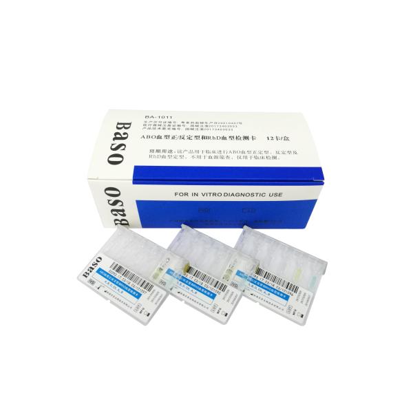 Quality ABO And RhD With Reverse Blood Typing Card Blood Grouping Card High Precision for sale