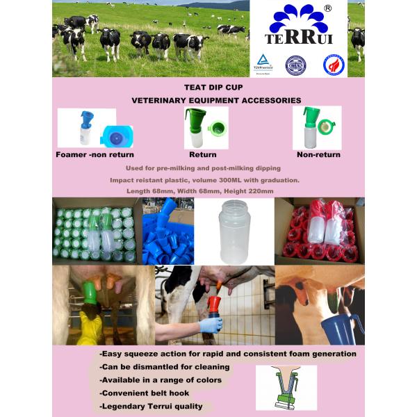 Quality VTN002 00 BL Non Return 300ml Teat Dip Cup For Cows for sale