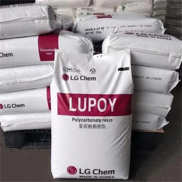 Quality Heat Resistant Recycled Polycarbonate Granules High Impact Easy Demoulding for sale