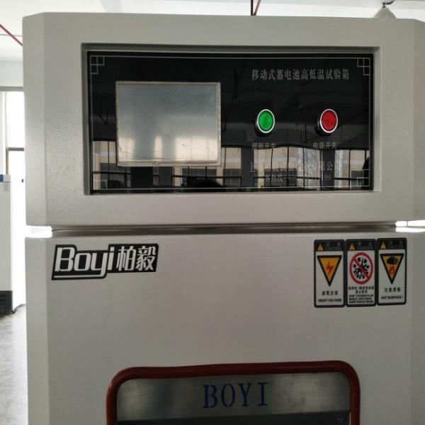 Quality Benchtop Control Chamber Small Temperature Humidity Chamber for sale