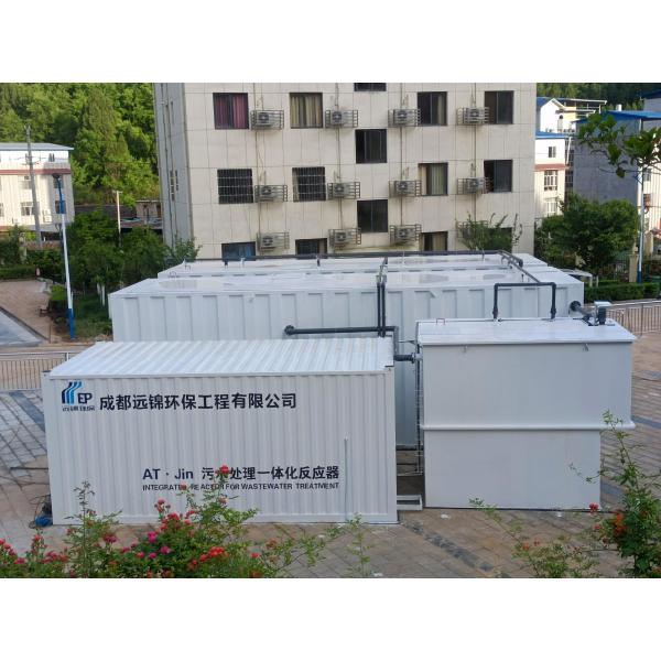 Quality CMA ISO14001 MBBR Wastewater Treatment Equipment MBR Sewage Treatment Plant for sale