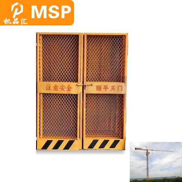 Quality Reliable Fixed Tower Crane Accessory For Long-Term Use Elevator Safety for sale