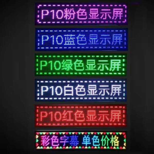 Quality Single Green LED Panel for Indoor Display 32*16 Resolution 4s Scan Mode DIP for sale