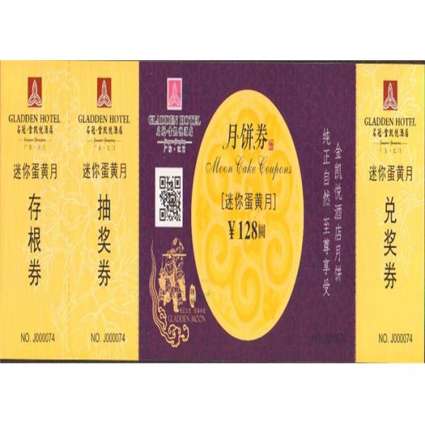 Quality Laser Calibration Anti Counterfeit Printing , Glue Holographic Anti Theft Labels for sale