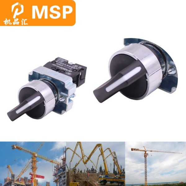 Quality Tower Crane Part Direction Change Switch With Standard Cranes for sale