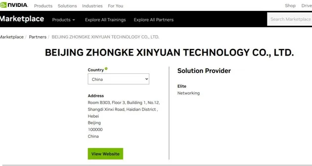 Nvidia Ib 1u Qm8700 Hdr 200GB/S Infiniband Switch Mqm8700-HS2r (920-9B110-00RH-0M0)