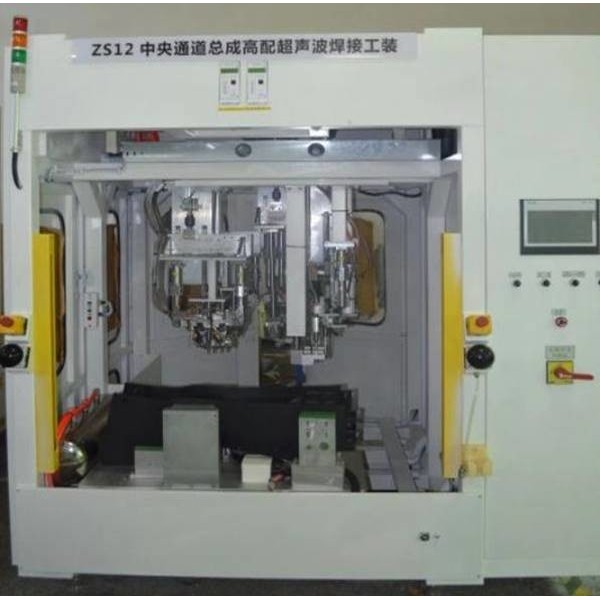 Quality Automotive Plastic Welding Machine , Ultrasonic Welding Equipment Custom Voltage for sale