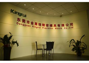 China Factory - Dongguan Kingrui Precision Mould Co.,LTD