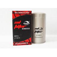 Quality Oil Filter for sale