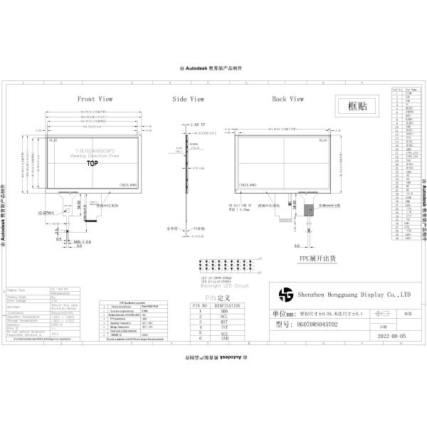 Quality 7 inch TFT LCD Display LVDS Interface 40PIN 300cd/M2 1024x600 IPS for sale