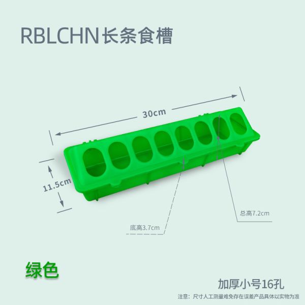 Quality Standard Sized Chicken Food Trough Weather Resistant Poultry Rectangular Shape for sale