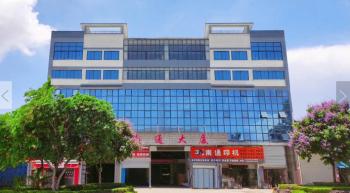 China Factory - Guangdong Chengqi Technology Co., Ltd.