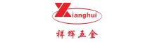 Wuxi Xianghui Hardware Co., Ltd. | ecer.com