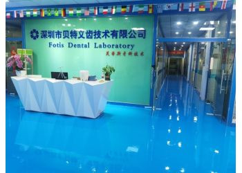 China Factory - Fotis Dental Laboratory