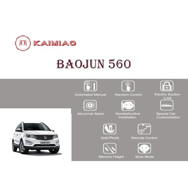 Quality BaoJun 560 Intelligent Tailgate Lift for sale