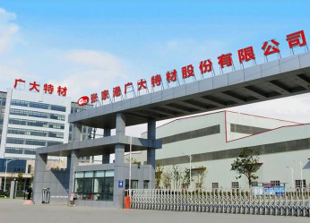 China Factory - Zhangjiagang Guangda Special Material Co., Ltd.
