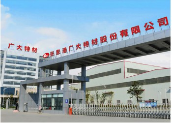 China Factory - Zhangjiagang Guangda Special Material Co., Ltd.