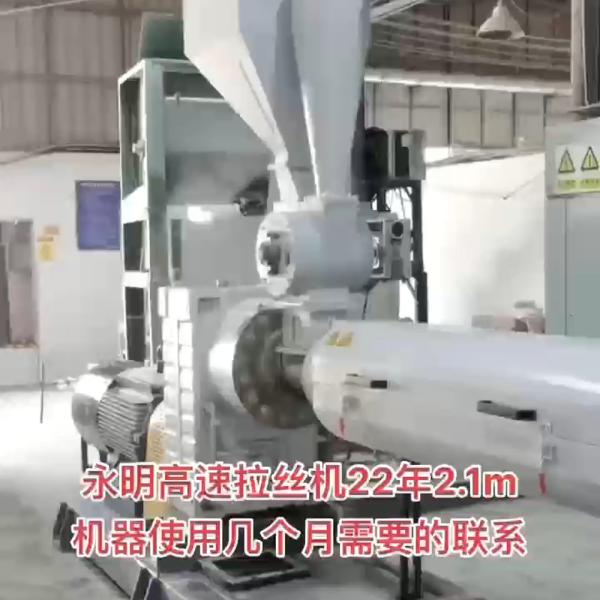 Quality 2.1M Second Hand High Speed Yarn Extrusion Machine Tape Yarn Extruder Machine for sale