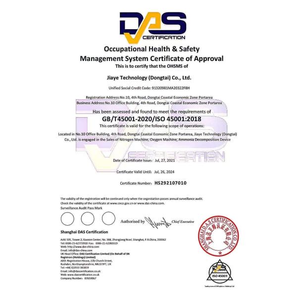 Quality Medical Oxygen Production for Building Material Shops 0.5Mpa-15Mpa Pressure for sale