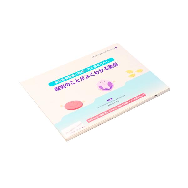Quality Custom Video Mailer Card with USB Upload 16:9 Ratio for sale