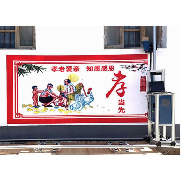 Quality 50DBA 1440DPL CMYK CE SSV-S4 Wall Mural Printer for sale