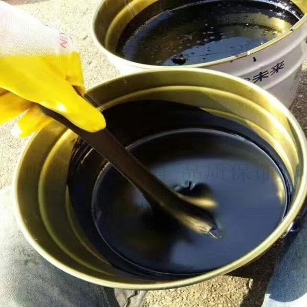 Quality Polymer Modified Bitumen Waterproof Coating Liquid Membrane For Roof And for sale