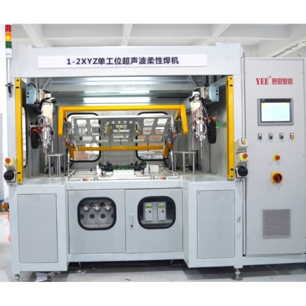 Quality Ultrasonic Automotive Welding Equipment High Efficiency Large Scale for sale