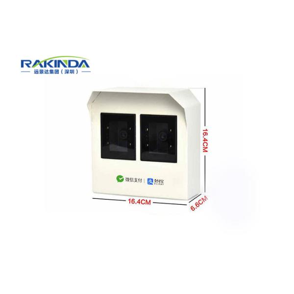 Quality RD5100 Parking Lot Mobile Payment Machine Long Distance Scanning Device 10 Mil for sale