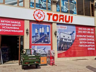 China Factory - Guangzhou Torui Import and Export Trading Co., Ltd.
