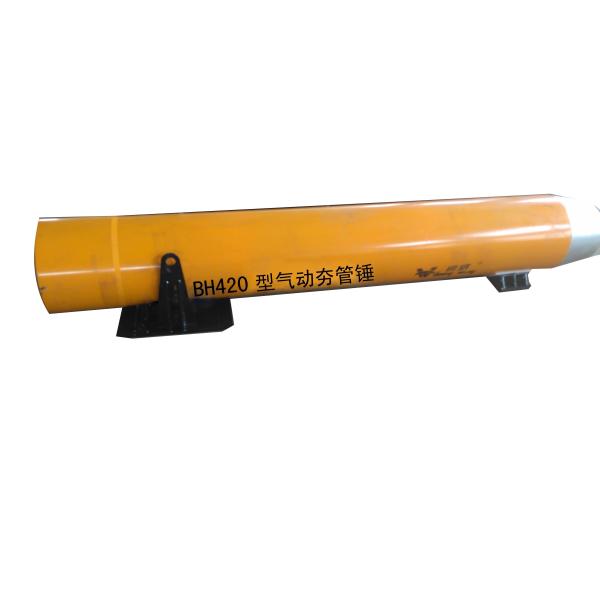 Quality BH420 pneumatic pipe rammer impact force 800T, 2.8m long for sale