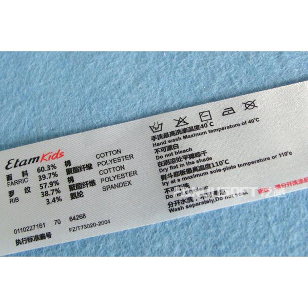 Quality Garment Heat Transfer Label Printers Double Sided for sale