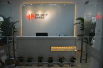 China Factory - Beijing Speedata Technology Co., Ltd