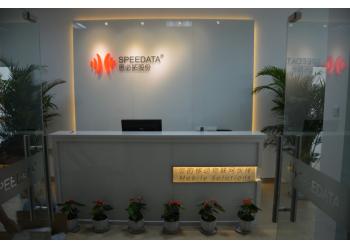China Factory - Beijing Speedata Technology Co., Ltd