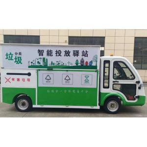 Quality Electric Four Wheel Intelligent Sorting Trash Removal Truck 2 Passenger for sale