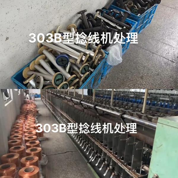 Quality Second Hand Monofilament Filament Mop Yarn Twisting And Doubling Machine for sale