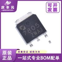Quality Integrated Circuits IC CJ7805 TO-252 LDO Voltage Regulator Chip CJ/Changjing for sale