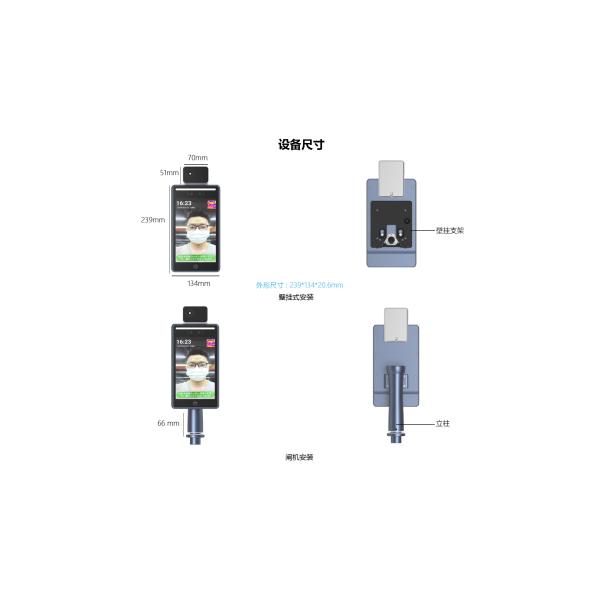 Quality Biological Face Recognition Terminal Ai Thermal Access Control Door Lock for sale