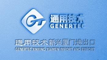 China Factory - China Xinxing Xiamen Import and Export Co., Ltd.