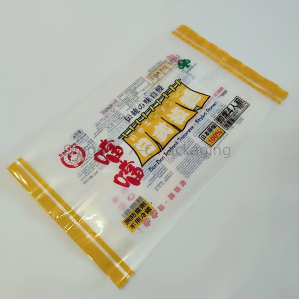 Quality Flexible Back Seal Snack Food Packaging Bag Center Seal Flour Bags OEM Design for sale