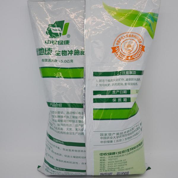 Quality Crops And Use Greenland Kang Biological Flushing Fertilization for sale