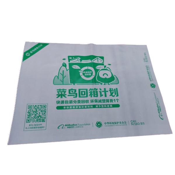 Quality ecoMailer 60um Compostable Mailing Envelopes Corn Starch PBAT for sale