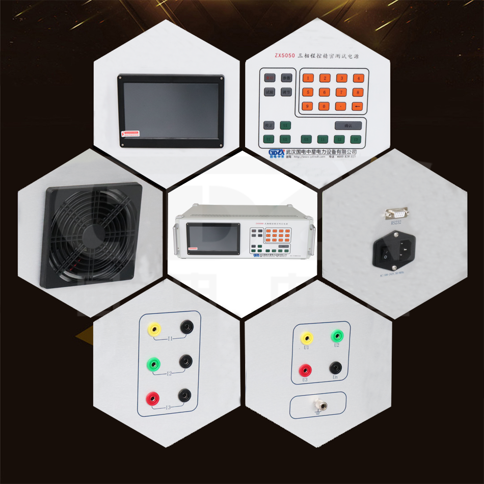 ZX5050 Three-Phase Programmable Testing Power Supply
