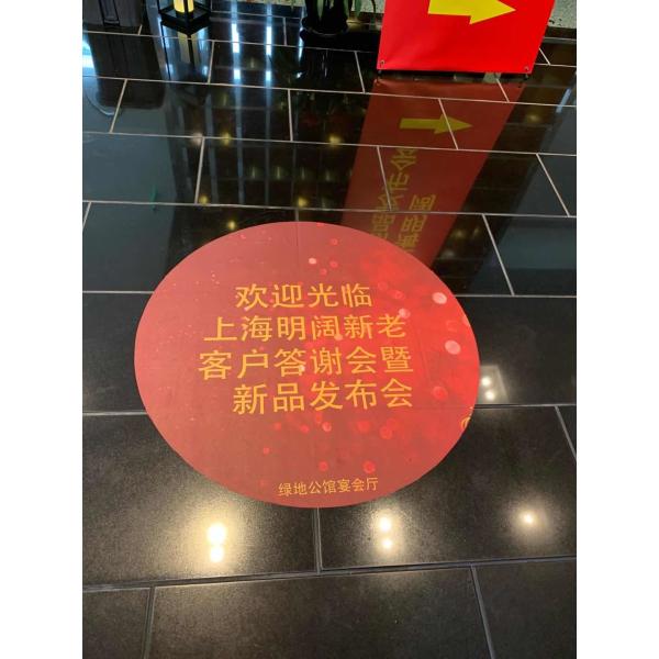 Quality Protection Floor 200um PVC Vinyl Stickers Hot Temperature Endurable for sale