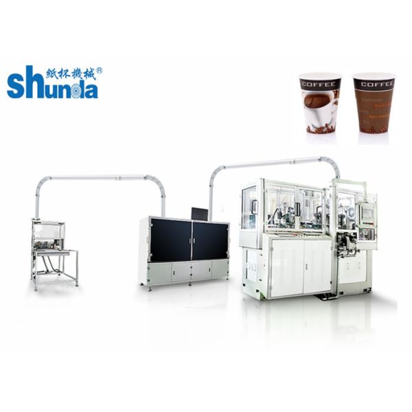 Quality Automatic High Speed Paper Cup Machine Single / Double PE Coated Paper for sale