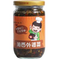 Quality 130g Canning Pickled Vegetables Preserved Mei Cai Xiangxi Grandma Dishes for sale