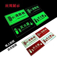 Quality Fire Facilities Safety Signs photoluminescent vinyl sticker with Eco-solvent/solvent/UV Printing -40 To 80 Celsius Temperature Range for sale