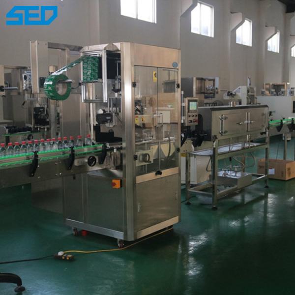 Quality High Speed Full Automatic Labeling Machine for sale